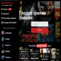 Filmi9.com Филми онлайн | Filmi9 онлайн филми и сериали