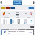 Kooora4lives.io كورة 4 لايف – koora4live اهم مباريات اليوم بث مباشر ...