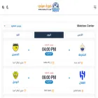 Kooracity.cc كورة سيتي kooracity | لبث المباريات مجانا Kora City