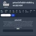 Kubhd.com ดูหนังออนไลน์ฟรี หนังเต็มเรื่อง ดูหนังใหม่2023 HDชัดไม่กระตุก