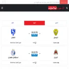 Livehd77.pro الاسطورة لبث المباريات livehd7 - أهم مباريات اليوم بث مباشر