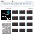 Myegy.video موقع ماى ايجى MyEgy اون لاين لمشاهدة وتحميل الأفلام العربية ...