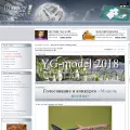 Only-paper.ru Сборные модели из бумаги и картона скачать бесплатно ...