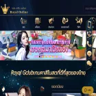 Royal999999.com Royal Gclub เว็บพนันออนไลน์ สล็อตออนไลน์ อันดับ 1 ...