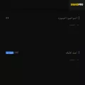 Shahidpro.net شاهد برو - Shahid Pro | تحميل ومشاهدة اون لاين