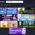 Tvwiki24.com 티비위키 | 드라마, 영화, 예능, TV 다시보기 | 무료 콘텐츠 스트리밍 플랫폼